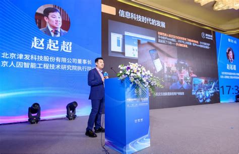共创中国智能网联汽车新时代 2023中国智能网联汽车创新成果大会正式落幕 新华网江苏频道