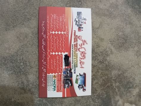 shahzaib wakeel on linkedin suggestions