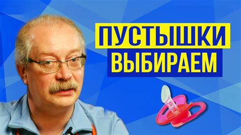 Какую пустышку выбрать для новорожденного?