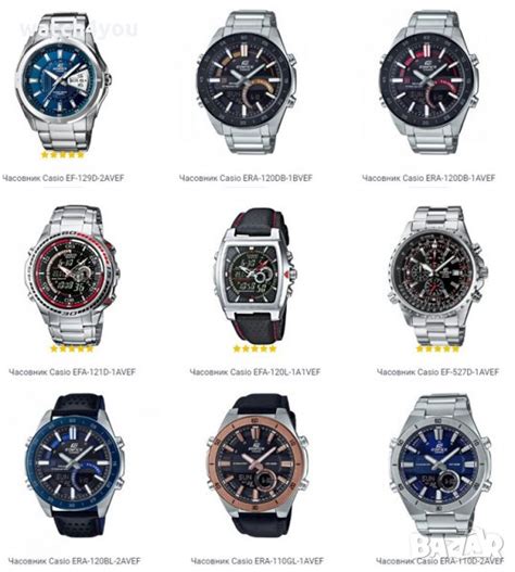 ПРОМОЦИЯ НА ОРИГИНАЛНИ ЧАСОВНИЦИ Casio ЧАСОВНИК КАСИО в Други в гр Русе Id20216880 — Bazar Bg