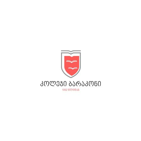კოლეჯი ბარაკონი • Barakoni Tbilisi