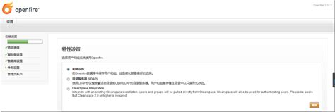 已解决Openfire初始化配置在特性设置时出错HTTP ERROR 500 Problem accessing setup