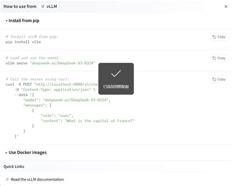 企业级模型推理部署工具vllm使用指南 部署最新deepseek V3 0324模型 腾讯云开发者社区 腾讯云