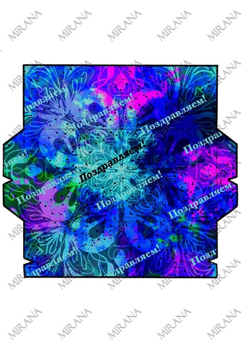 Цифровой конверт для денег Поздравляем шаблон для печати Милена Иванова скачать на