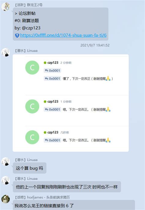 邮件通过后台队列异步发送 · issue 27 · 0xffff one flarum 0x · github