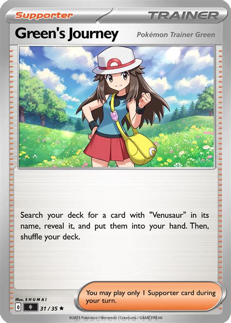 Greens Journey Jester Ball Poké