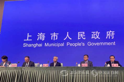 第十四届陆家嘴论坛将于6月8日至9日在上海举办 各项筹备工作有序推进中发展金融开放全球