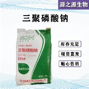 食品级三聚磷酸钠用法用量 国内 食品商务网