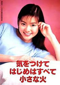 タレント別一覧よ行WEB啓発ポスター資料館