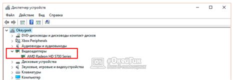 Инструкция Как узнать свою видеокарту на Windows 10 средствами операционной системы и