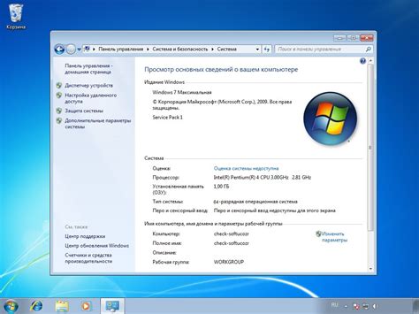 Windows 7 Ultimate SP1 64bit Программы для народа