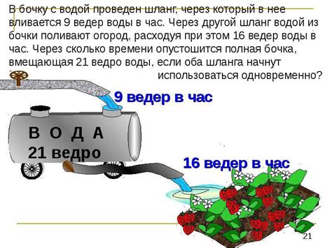 Задачи на движение 4 класс презентация доклад проект скачать