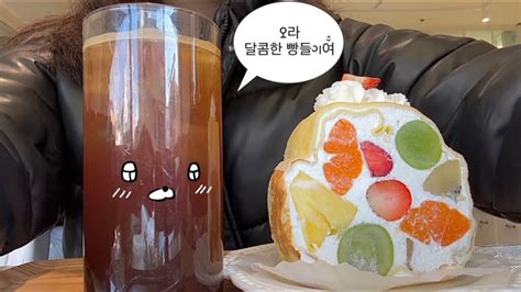 Vlog 일상을 담았는데 먹방이 되어버린 브이로그 근데 이제 진로 고민을 곁들인 계약직 직장인 Youtube