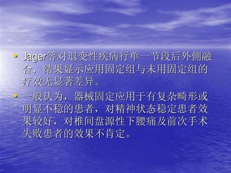 文章详情