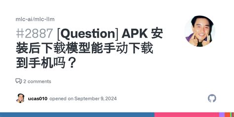 Question Apk 安装后下载模型能手动下载到手机吗？ · Issue 2887 · Mlc Aimlc Llm · Github