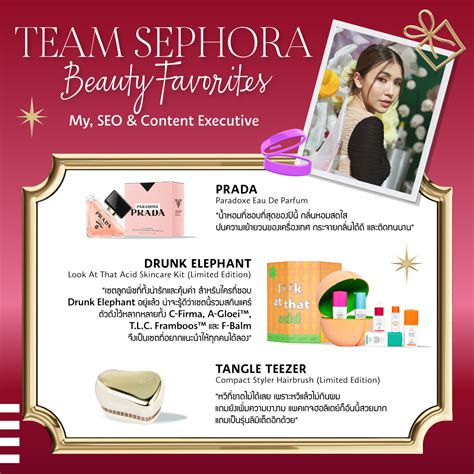 บิวตี้ไอเทมต้อนรับ Holiday ที่สตาฟ Sephora ขอป้ายยา Sephora Thailand