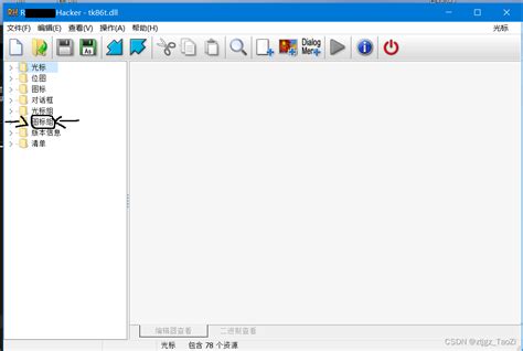如何从根源修改tkinter左上角的图标tk更改图标 Csdn博客