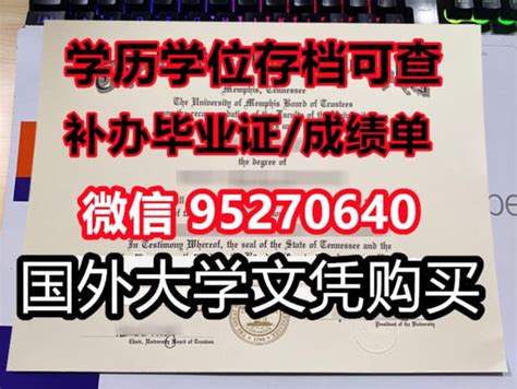 精仿办理加拿大温哥华岛大学毕业证文凭ps毕业证