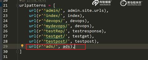 Django函数视图和模板介绍 It运维