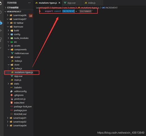 Vuex中的mutationsvuex Mutations Csdn博客