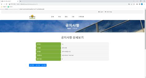 GitHub ChunjaeFullStackJavaMaker Chunjae Team Proj 천재교육 풀스택 JAVA 과정 기 차 팀 프로젝트