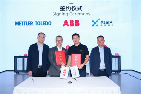 Abb机器人赋能中心正式开业 工控新闻 自动化新闻 中华工控网