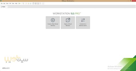 تحميل برنامج Vmware Workstation V15 5 6 كامل مع التفعيل سينا ويب