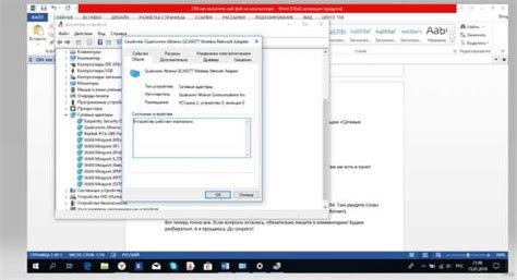 Как подключить на пк Wifi Как подключить стационарный компьютер к Wifi