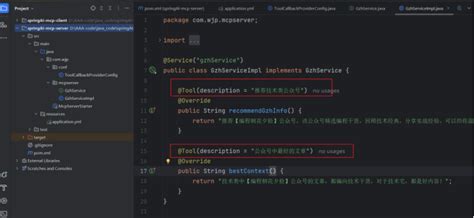 Springai实现mcp Server和mcp Clientspring Ai Mcp Client Csdn博客