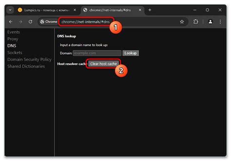Как исправить Errproxycertificateinvalid