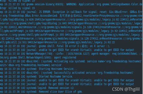 应急响应——linux日志分析 var log wtmp csdn博客