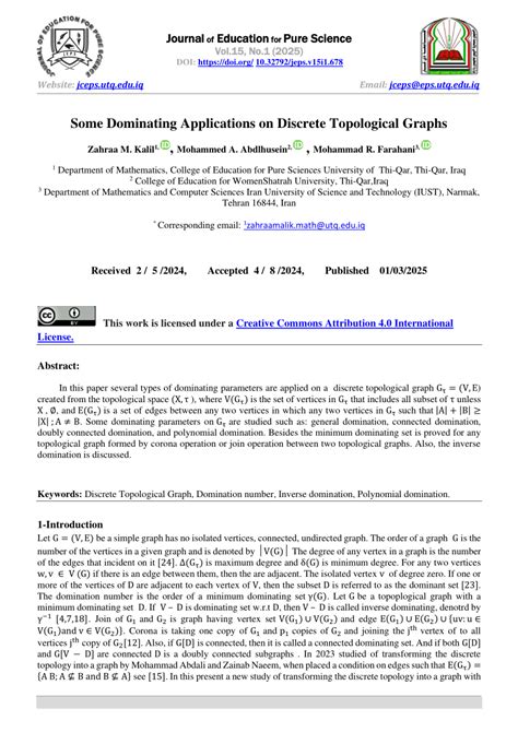 Pdf Some Dominating Applications On Discrete Topological Graphs