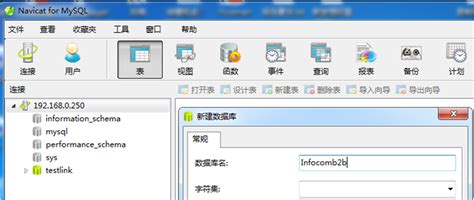 测试人员学linux（九 在centos7上 发布java项目 新梦想it 大刘 博客园