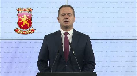 ВМРО ДПМНЕ бара оставка од Спасовски Youtube