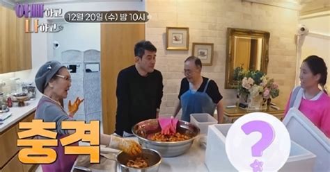 이승연 父 전처와 재회 “친엄마 보고 싶어” 아빠하고 나하고
