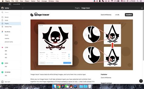 Figma插件说明｛图片转矢量｝ 哔哩哔哩 Bilibili