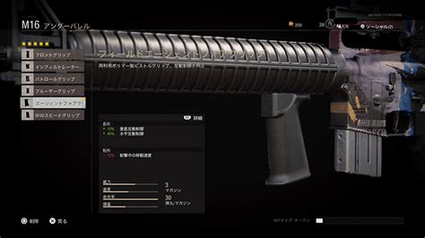 【codbocw 最強武器】おすすめ武器とガンスミス（カスタム構成）まとめ！ ズッカズの森