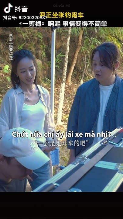 尹正 张钧甯 Bts 🎬《瞒天过海》2023 Youtube