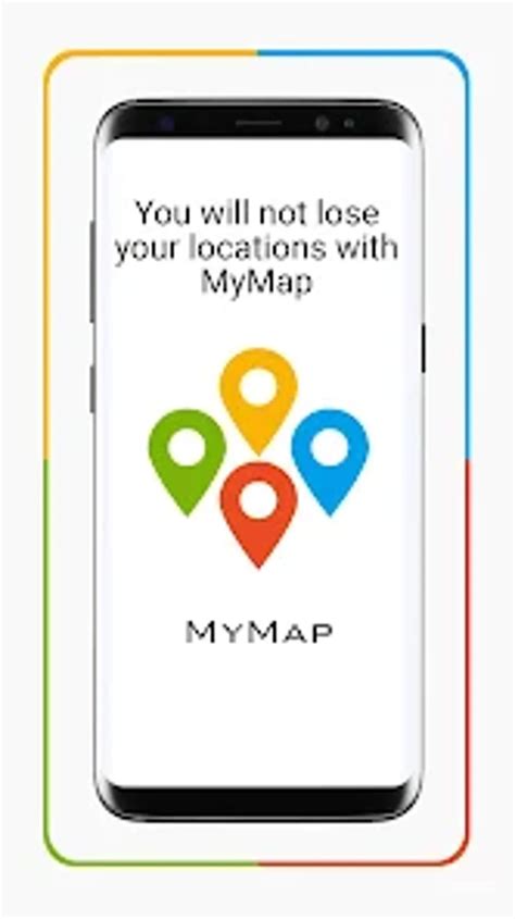 Android 용 Mymap 다운로드