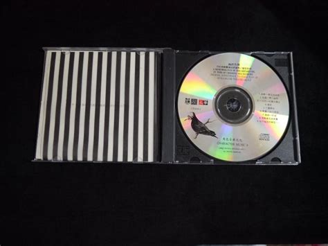 【阿輝の古物】cd 海洋告別 河左岸劇團演出原聲帶 魔毯有貓 無歌詞 無ifpi D20 1元起標無底價 Yahoo奇摩拍賣