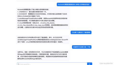 【chatgpt｜ai 工具】使用 Chatpdf，实现秒读论文chat Ai读论文 Csdn博客