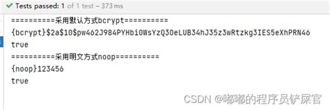 Spring Security详细讲解 JWT SpringSecurity登入案例 阿里云开发者社区