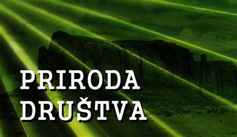 Делатности презентација Зелена учионица