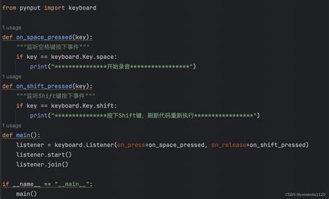 为什么使用pynput库不能同时监控两个按键呢？python监控同时按下两个按键 Csdn博客