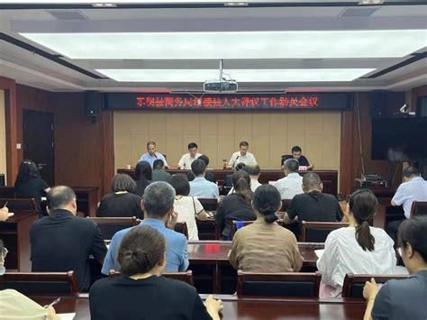鲁春法参加县商务局迎评工作动员会评议县人大常委会邵东