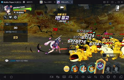 미소녀 수집형 무림소녀 키우기 Pc에서 즐기는 방법