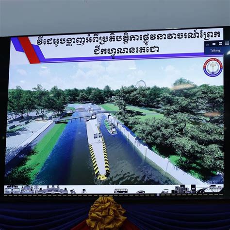 បទអន្តរាគមន៍ចំនួន១៦ ត្រូវបានលើកយកមកបង្ហាញជូន