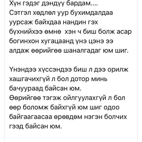 Хүн гэж юу вэ