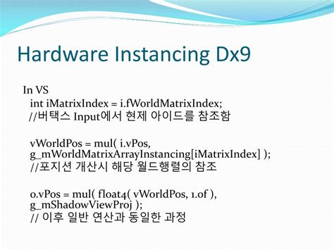 PPT GPU Gems Chapter Animated Crowd Rendering PowerPoint Presentation ID