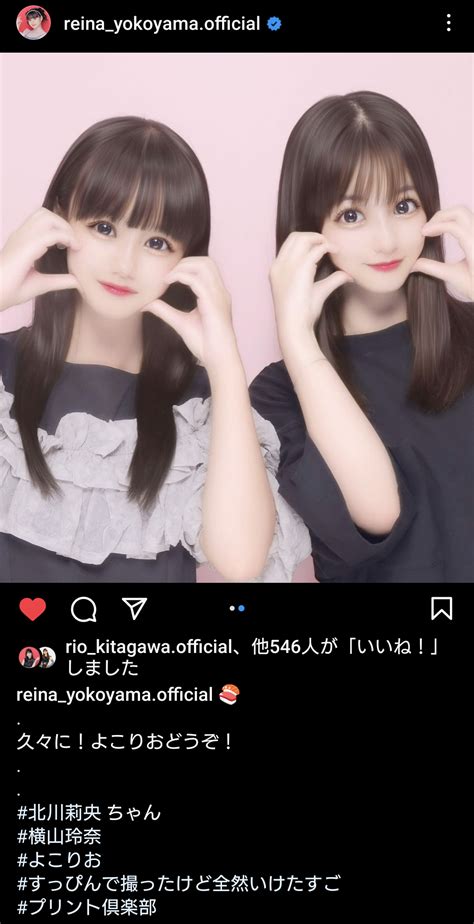 久々によこりおでお出かけｷﾀ━ﾟ∀ﾟ━ ハロアップデート